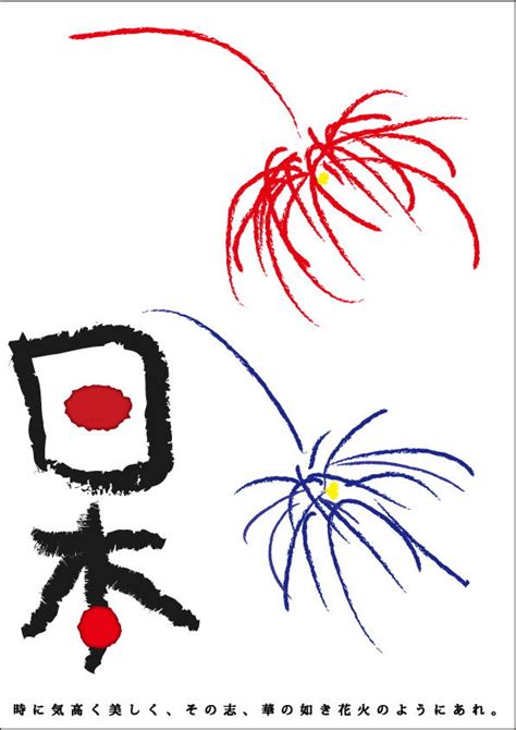 日本 修正前 黒すけ AWRD