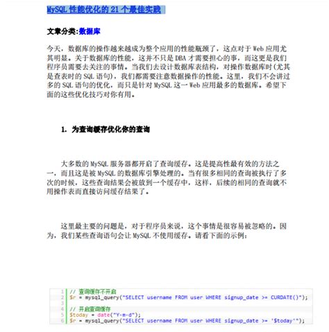 太厉害了！华为大牛终于把mysql讲的明明白白（基础 优化 架构） csdn博客