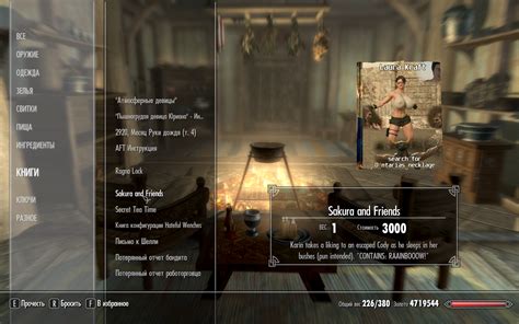 Naughty Books Part Request Find Skyrim Adult Sex Mods LoversLab