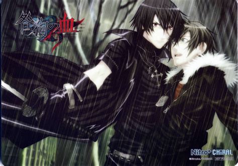 Togainu No Chihd Wallpapers Backgrounds