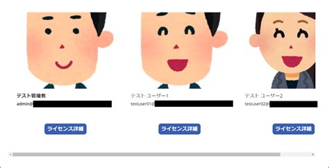 Power AppsからMicrosoft Graph APIを呼び出す JBS Tech Blog