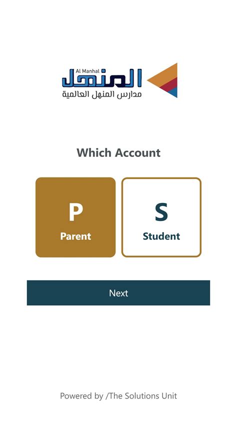 Al Manhal International School Apk Download For Android Latest Version