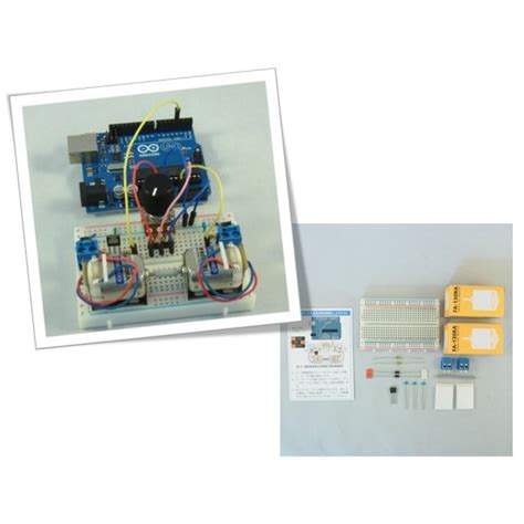 【第2版】arduinoとmatlabで制御系設計をはじめよう！実験キット Physical Computing Lab