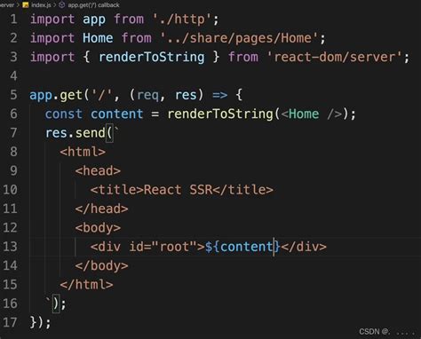 React Ssr Csdn博客