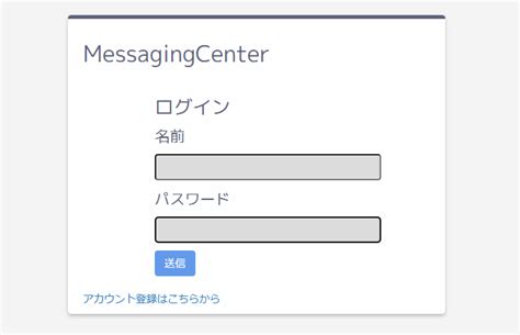 GitHub TAMIYANOMAR Python Flask Message Centeer