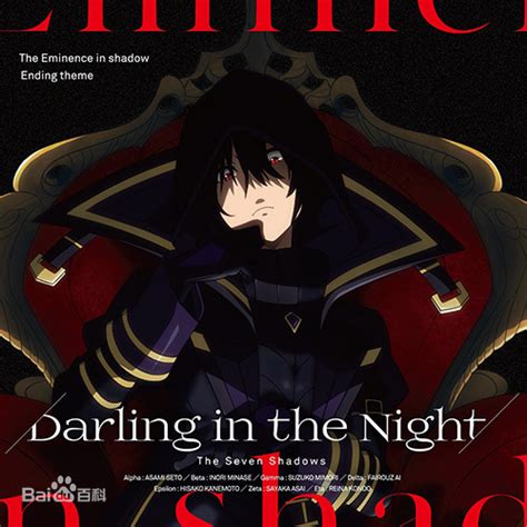 想要成為影之實力者！圖片百度百科