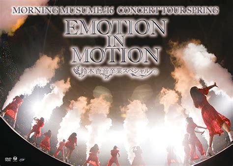 Morning Musume 24 Morning Musume。16 Concert Tour Haru ~emotion In