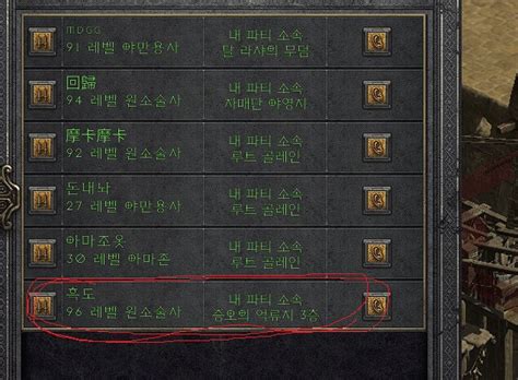 흑도