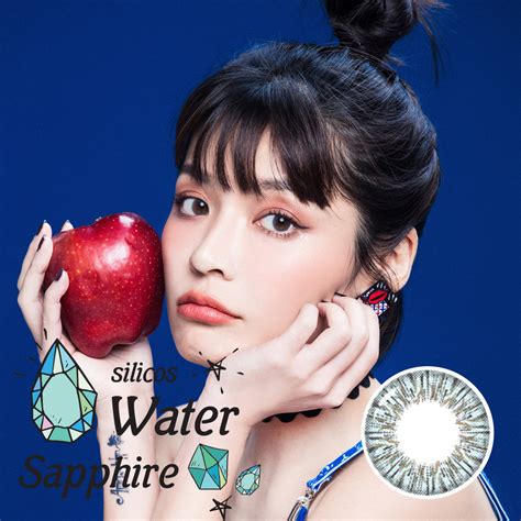 Neo Vision Silicos 1 Month Water Sapphire｜月拋彩妝隱形眼鏡