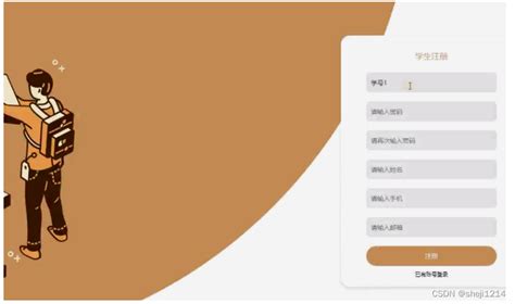 Pythondjango毕业设计学生实训管理网站（程序lw部署）django 学生培训管理 Csdn博客