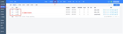 禅道项目管理系统 操作使用 2023版 禅道系统 csdn博客