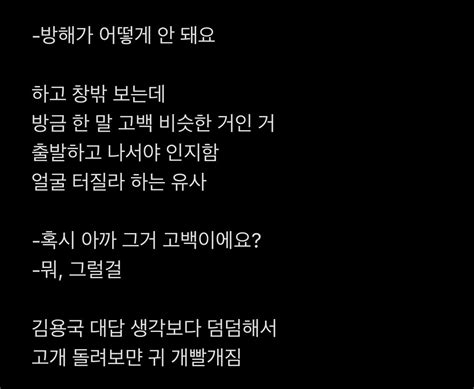 요쿠 On Twitter 1qlqpstg95 Twitter