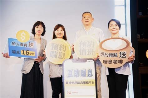 嘉市首創「互助喘息」服務 減少家庭照顧者負擔 佈點全國最多