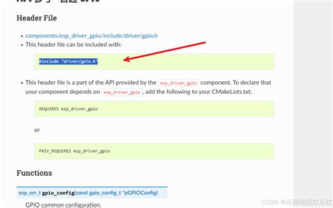 Esp32开发学习记录 》gpio乐鑫esp32 Gpio开发 Csdn博客