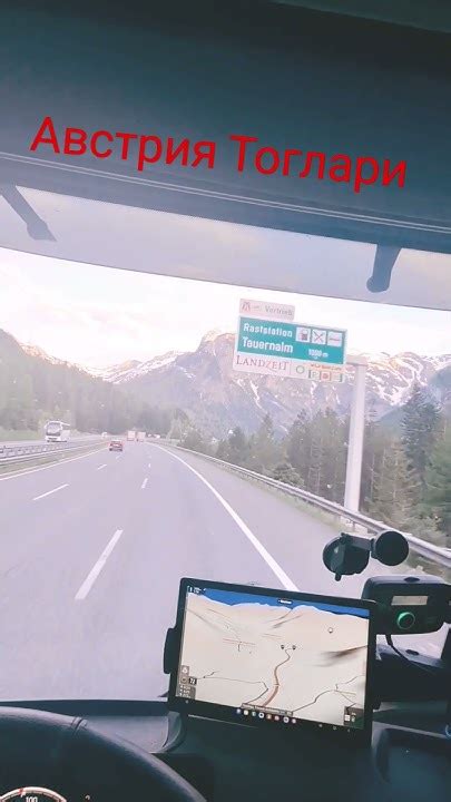 Австрия тоглари Youtube