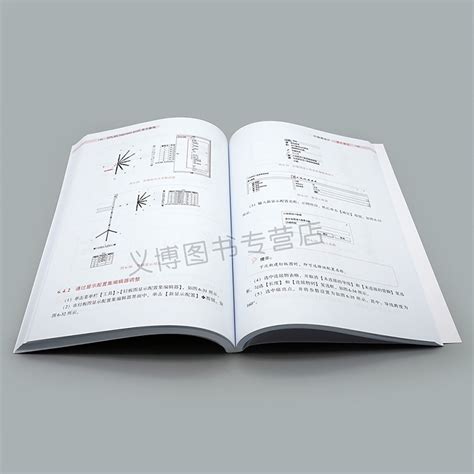 EPLAN Harness proD官方教程 EPLAN实战设计共2本 EPLAN电气工程设 CAE绘图管理基础入门培训书 EPLAN P8