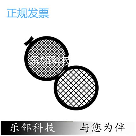 Tem电镜专用双联网200200铜网裸网双联网200200碳膜50枚 100枚