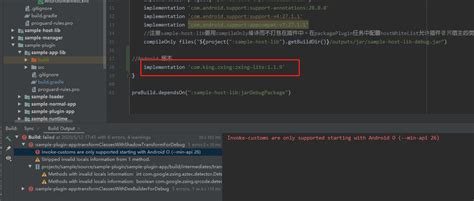 插件和宿主引用二维码功能，导致无法编译 · issue 320 · tencent shadow · github