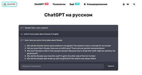 Как пользоваться ChatGPT на русском без VPN и иностранной карты Пикабу