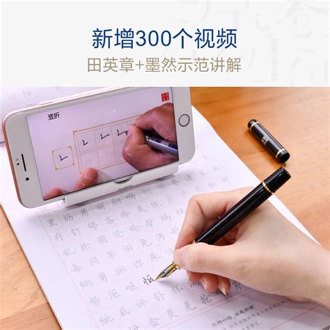 华夏万卷字加分衡水体初中英语必背2000词田英章楷书7000常用字升级版全新大开本共2册学生成人考试规范字体基础入门练字帖虎窝淘