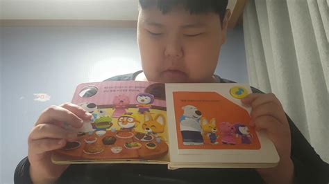 [짠랗거 3기] 33 뽀로로와 양치해요 신우아파트책을 Youtube