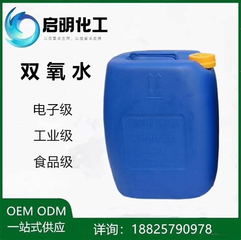 广东启明化工科技有限公司 产品中心