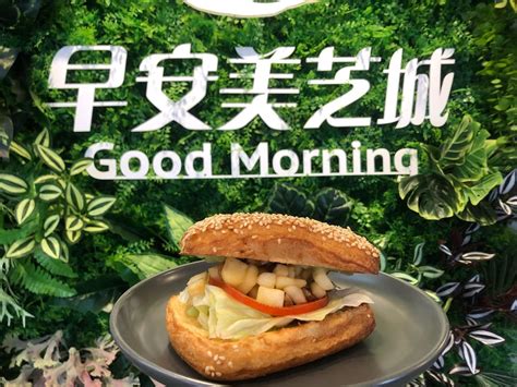 早安美芝城 員林三民概念店 員林早午餐 員林美食 網美景點 網美牆打卡景點 法式燒餅蘋果核桃