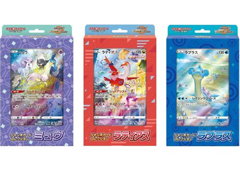 Pokémon Tcg Sword And Shield Jumbo Card Collection Mewlatiaslapras