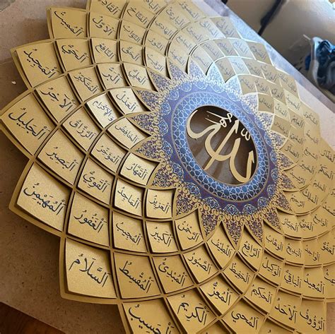 3d Metal 99 Names Of Allah Islamic Wall Art Islamic Home Decor Muslim
