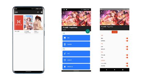 exthmui project