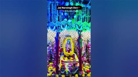 Narsingh Dham Ghagwal Ddigra Youtube