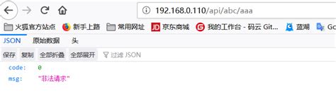 Tp51tp框架的访问控制，访问不存在的模块、控制器、方法等控制 Margohu 博客园