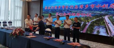 我市举办政策性金融支持水利基础设施建设工作座谈会项目全市融资