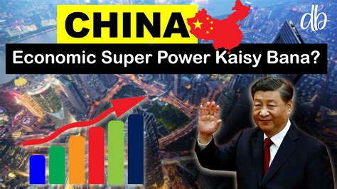 How China Became Economic Super Power Urdu Youtube