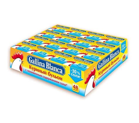 Кубики бульонные Gallina Blanca Куриный бульон с пониженным содержанием ...