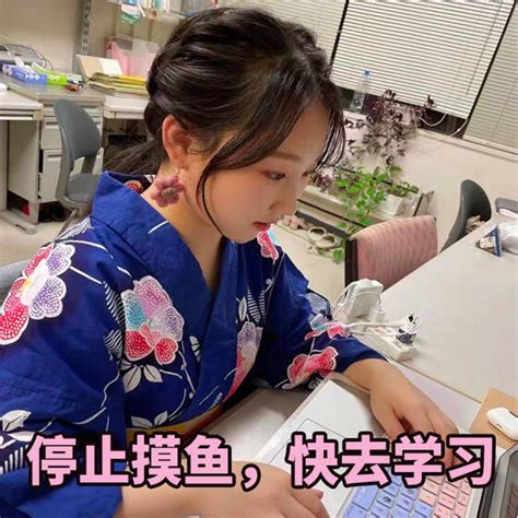 圆圆的日语教室的动态 哔哩哔哩