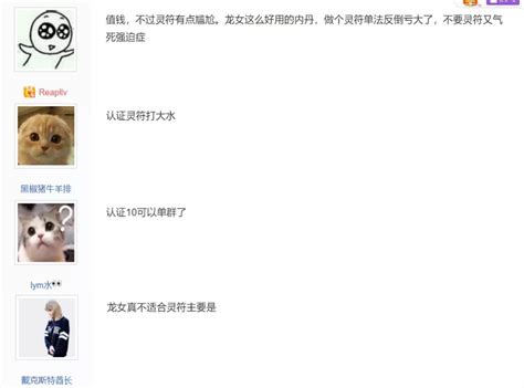 夢幻西遊手遊：合寵結果大起大落！隨手擺1600萬，竟直接被秒走 資訊咖