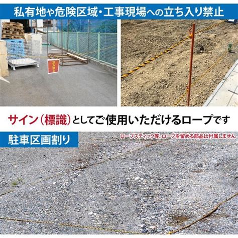 Kikaiya トラロープ 標識ロープ Φ9mm×50m 2個セット 黒黄ロープ 縄 駐車場 工事現場 危険表示 立入禁止 バリケード