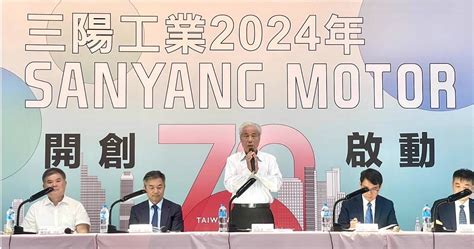 三陽配息3元創新高 董座：3年內銷量衝百萬 財經 Ctwant