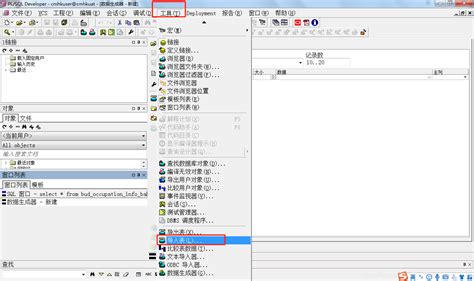 Sql文件导入oracle数据库sql文件怎么导入oracle数据库 Csdn博客