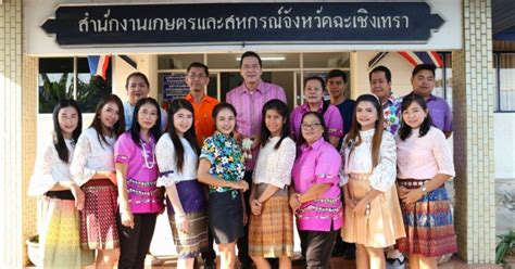 สำนักงานปลัดกระทรวงเกษตรและสหกรณ์ สำนักงานเกษตรและสหกรณ์จังหวัด