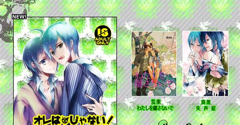 弱虫ペダル 全ケイお品書き＋書店委託 紅路のマンガ 黒田雪成 真黒 荒東 Pixiv