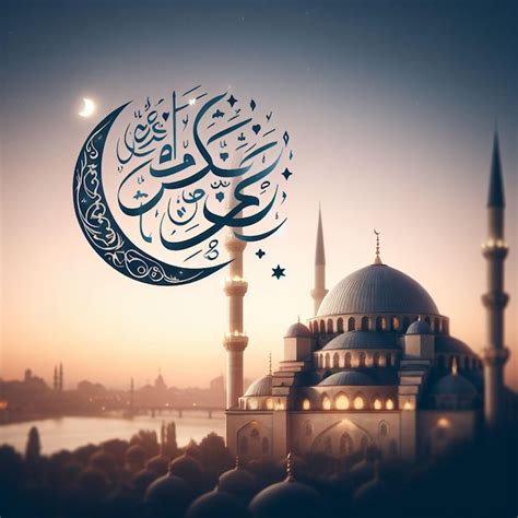 Premium Photo Eid Mubarak