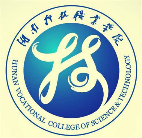 2025湖南科技职业学院单招计划 大学生必备网