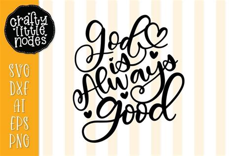 God Is Always Good Christian Hand Lettered SVG