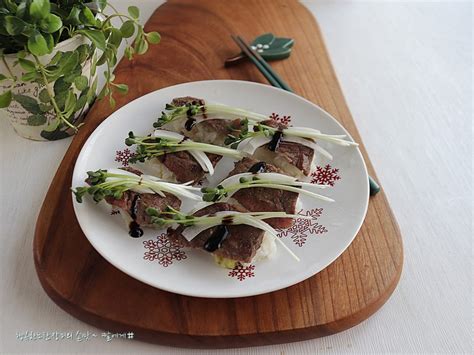 소고기초밥 만드는법 딸에게