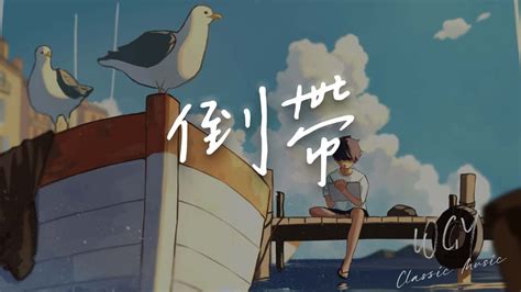 Lyrics Video