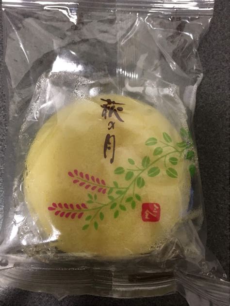 お土産の定番 仙台銘菓萩の月を色々な食べ方で エスパーラボ