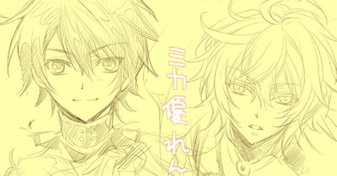 終わりのセラフ ミカ優れんしう。 なな かんな＆ななのマンガ 漫画 ミカ優 終わセラ100users入り Pixiv