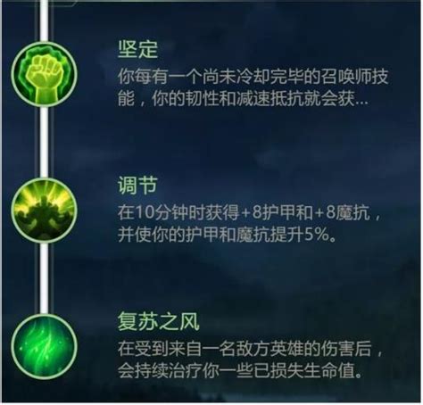 英雄聯盟s8新賽季首日老玩家不知道怎麼玩了，符文天賦都不會配了 每日頭條